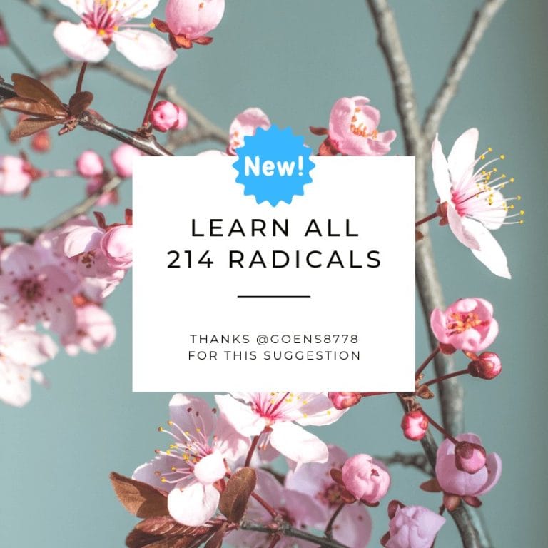 Let's Learn Chinese Radicals | MandarinMania.com