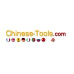 Recommended Tools To Annotate Chinese